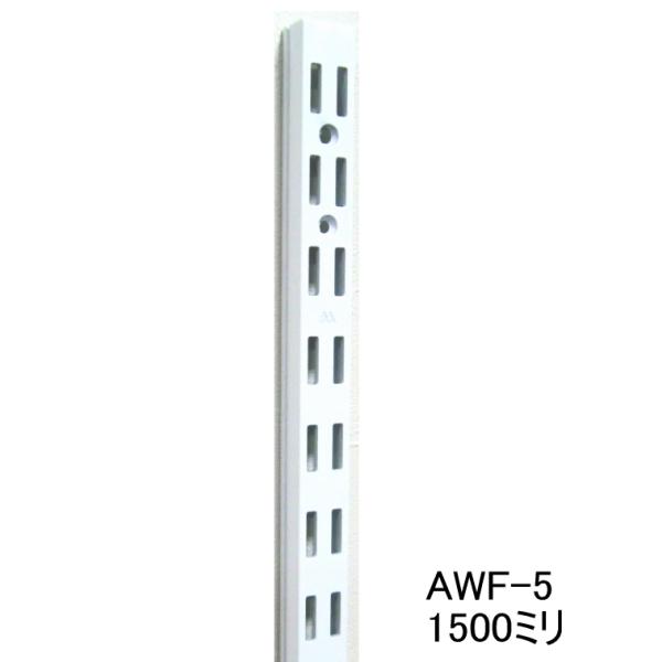 DIYで可動棚を作る！おしゃれなロイヤルのホワイトのシリーズです。(ガチャ柱・棚柱)