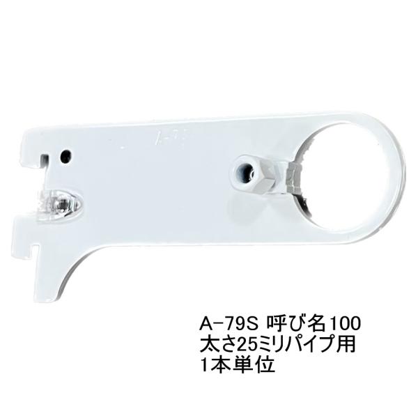 「空いているスペースに、ハンガーパイプを設置したい」 「正面の壁だけ使って、棚柱を設置したい」 「洋服屋さんみたいに、好きな場所にかっこよく陳列したい」 「しかも、室内のインテリアに合わせてホワイトカラーがいい」そんなときに便利なのが、ロイ...