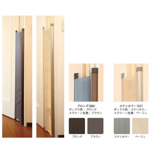 ・ドアのオモテ(室内側)とウラ(室外側)の両側から丈夫な生地でがっちりガード。どちらの隙間もカバーすることで、“誰かがドアを開け(閉めし)て”指をはさんでしまう心配が軽減され、2倍の安心感があります。・耐久性に優れたアルミ製、生地には丈夫で...