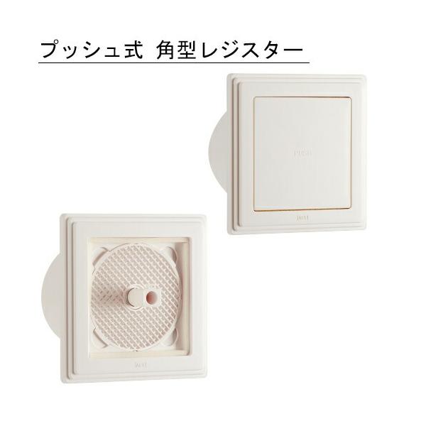 ・スマートなフォルムで清潔配慮も整ったデザイン・正面パネル中央を押すことにより、3段階開閉式の換気量調整が可能。・前面パネル・防虫網・フィルターの取外しが可能、簡単お手入れ。・フィルターは捕集効率85パーセント(0 〜 74μmの粒子分布)...