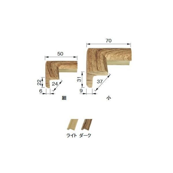 ゴッツン！！！「びえ〜〜〜ん！！」・・・となる前に。机や家具などの角にぶつかった際のけがを最小限におさえるクッション材としてお使い下さい。（万一の事故を防止する安全対策商品です。）・家具や室内でも目立たない木目柄タイプです。・優れた弾力性の...