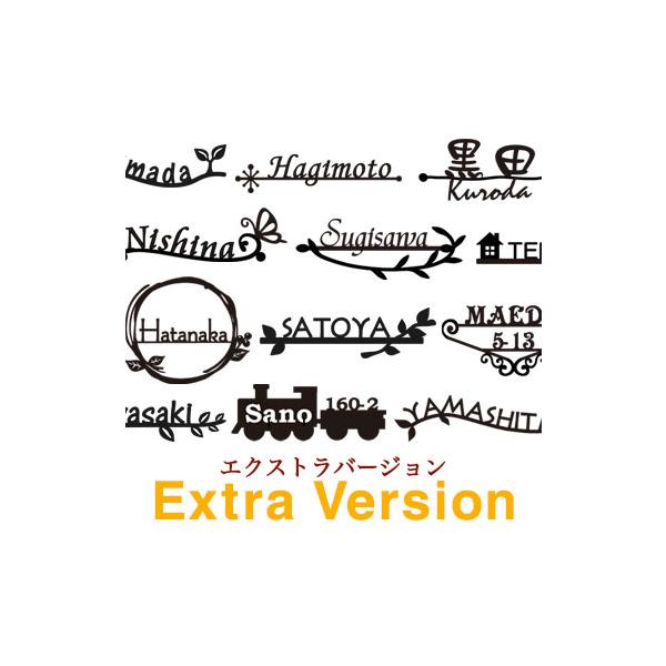 表札。表札の赤錆問題、これで完全決着のアルミ表札。ハイセンスなデザインが人気の秘密。■商品詳細商品：アルミ表札素材：アルミ対応幅：横幅：200mm〜370mm　　　　　（デザインIR-30A：250mm〜370mm）　　　　　（デザイン・文...