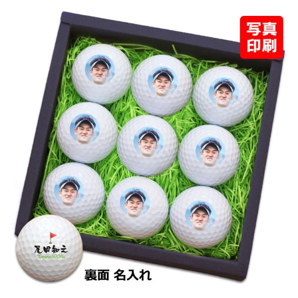 特別なプレゼントで感謝を伝えたい特別な日には名前、メッセージ入りの贈り物数あるデザインから選択も可能。喜んでもらえる事間違いなし■名入れ商品詳細ゴルフボール：３個入り×３箱(計９個）ゴルフボール：ボールは、ブリヂストンTOURSTAGE、な...