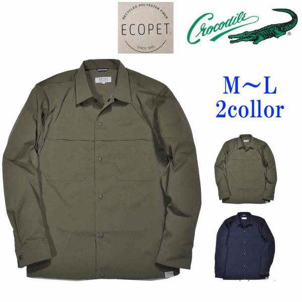 商品内容品名　 [クロコダイル] コーチジャケット 長袖一重シャツブルゾン ECOPETエコペット　ブランド スウィッチモーションクロコダイル SWITCH MOTION CROCODILE品番 1501-15170品質　 　 本体　ポリエ...