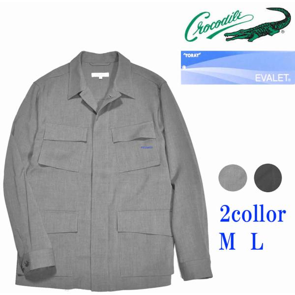 商品内容品名　 [クロコダイル] カバーオール サファリジャケット 吸水速乾 EVALET 春夏ブランド Crocodile(クロコダイル)品番 1604-14430品質 表地　ポリエステル99%　ポリウレタン1％生産国　 中国製本体価格 ...