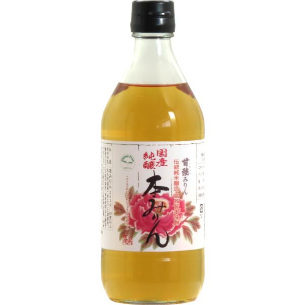 もち米の持つ旨味成分100％で糖類を使用していません。みりんの甘味、旨味は、全てもち米だけのものです。深い味わいとコクのある商品です。糖液を加えずに、もち米を高い精米歩合ですみずみまで利用する事により、米の旨味を充分に引き出した本味醂です。...