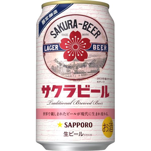 【発売日：2026年01月27日】