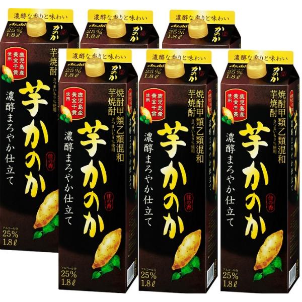 【発売日：2026年02月02日】「かのか」は「その日一番のやすらぎの時を与えてくれる焼酎」をコンセプトに生まれた焼酎です。そこで注目したのが「香り」でした。「かのか」の名前の由来も「よい香り」という意味から、「かのか（佳の香）」と名付けら...