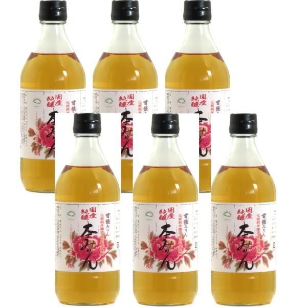 もち米の持つ旨味成分100％で糖類を使用していません。みりんの甘味、旨味は、全てもち米だけのものです。深い味わいとコクのある商品です。糖液を加えずに、もち米を高い精米歩合ですみずみまで利用する事により、米の旨味を充分に引き出した本味醂です。...