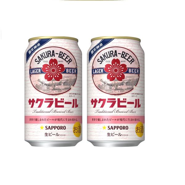 【発売日：2026年01月27日】サッポロ サクラビール　1912年(明治45年)に九州で創業した帝国麦酒(株)が1913年(大正2年)に竣工した九州初のビール工場で製造し、お客様に親しまれた「サクラビール」を現代風にアレンジしたビールです...