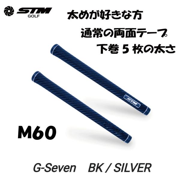 STM G-Seven  ミッドサイズプラス4 G-REX(ジーレックス)シリーズ ・素材：エラストマー※商品画像については、モニターによって色味が若干異なります事ご了承ください。ご購入のお客様へ●日本郵便：クリックポストでの発送です。クリ...