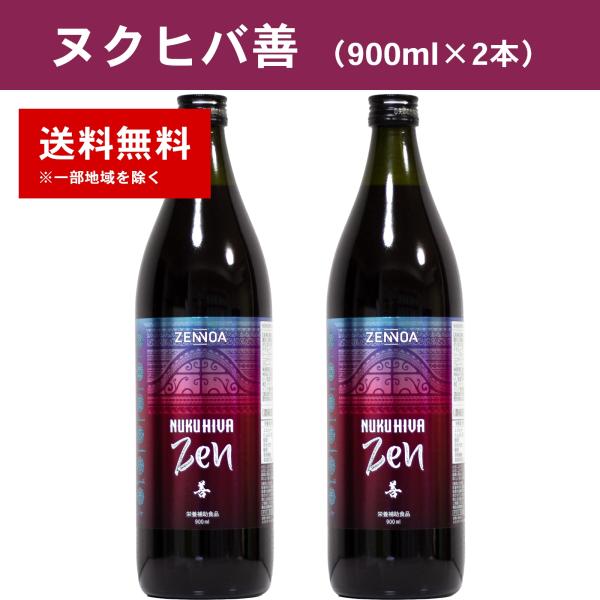 ヌクヒバ善の特徴１．最初のスーパーフードといわれるノニを配合古くから親しまれてきたノニを中心に、世界各国から厳選したスーパーフルーツをブレンド。ノニ本来の風味を活かしながら、より飲みやすく仕上げています。２．10種類のスーパーフルーツのハー...