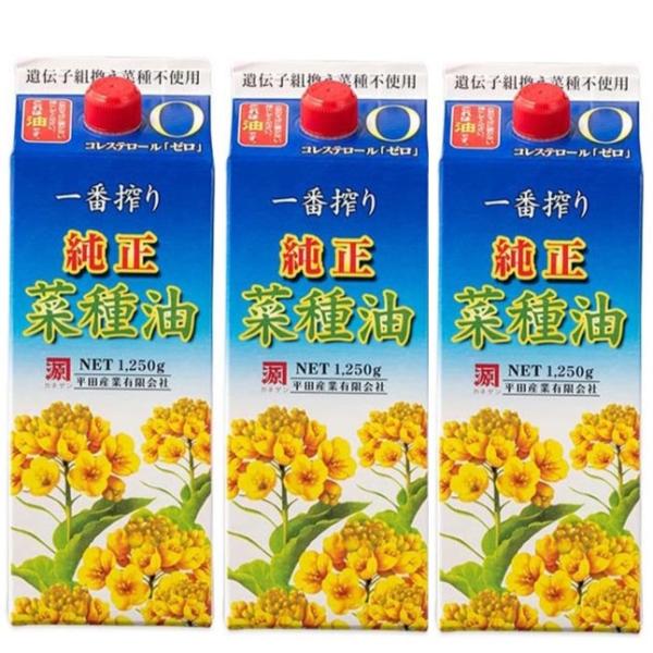 ■商品名一番搾り純正菜種油 1250g／紙パック■製品説明圧搾一番搾りのみ使用したピュアな、なたね油(菜種油)です。平田の菜種油は、遺伝子組換えされていない(NONGMO)菜種原料だけを使用しています。湯洗い(当社独自製法)によって、油の不...