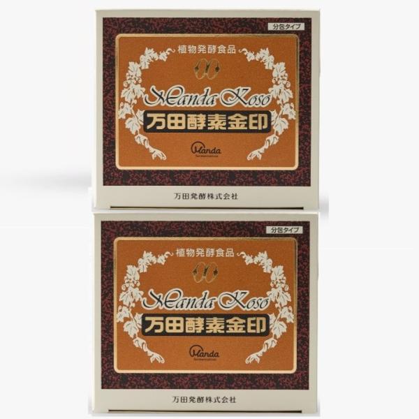 ■製品説明「万田HI酵素」の中からさらに良質なものを厳選、58種類の植物性原材料を5年以上発酵・熟成を繰り返し完成するプレミアムな逸品。3年3ヵ月以上発酵・熟成させた万田酵素の発酵状態の良い樽に「ビワ」、「スダチ」、「桑の実」、そして台湾の...
