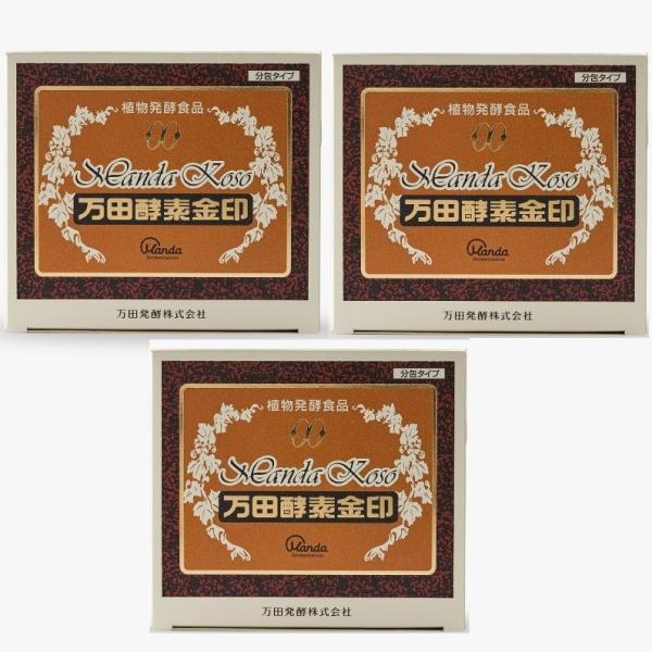 ■製品説明「万田HI酵素」の中からさらに良質なものを厳選、58種類の植物性原材料を5年以上発酵・熟成を繰り返し完成するプレミアムな逸品。3年3ヵ月以上発酵・熟成させた万田酵素の発酵状態の良い樽に「ビワ」、「スダチ」、「桑の実」、そして台湾の...