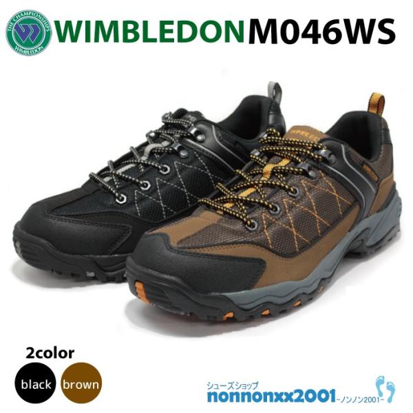 アサヒトレッキングシューズ ローカットタイプ アサヒシューズ製 M０４６WS　ウオーターストップ BROOKS ムートGT の復刻モデル ゴアテックス ムートGT の復活モデル 完全防水のゴアテックスではなくなりましたが、 水深４cmまでの...