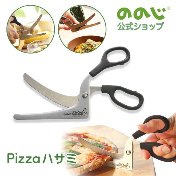 【ご注意】 ギフト包装は対応しておりません品番：CPS-01BKa（ブラック）素材：刃/ステンレスハンドル/ポリプロピレンサイズ：約18.3×11×1cm重量：67g耐熱温度：100℃（家庭用食洗器可）生産国：中国キッチン用品 便利グッズ ...