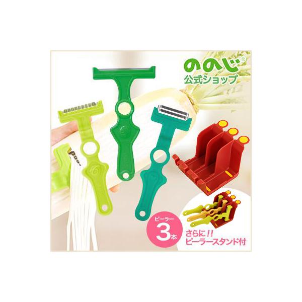 【ご注意】 ギフト包装は対応しておりません【ののじ公式】ののじを代表するピーラーお試しセット2・ヌードルピーラー品番：W3NP-01PGサイズ：17.5×7×2.4ｃｍ/約24ｇ素材：本体・刃カバー：ポリプロピレン樹脂刃：４２０J2ステンレ...