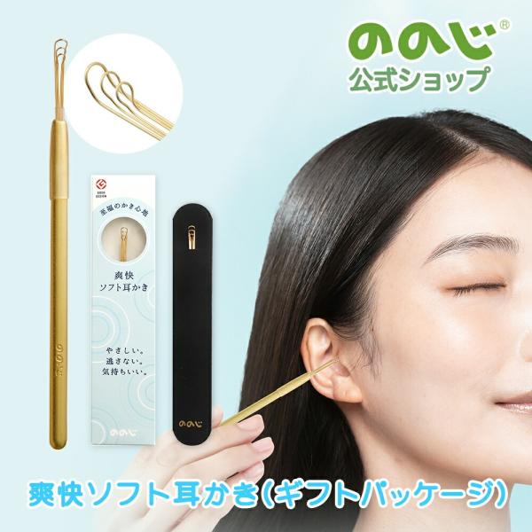 【ご注意】 ギフト包装は対応しておりません。品番：EW-03G-GFサイズ：約13.7cm/約10g先端部：18-8ステンレス（スプリング材）、金メッキ仕上げ柄部：真鍮、金メッキ仕上げ（ブラスト）グリップ部：シリコンゴム製造：日本製