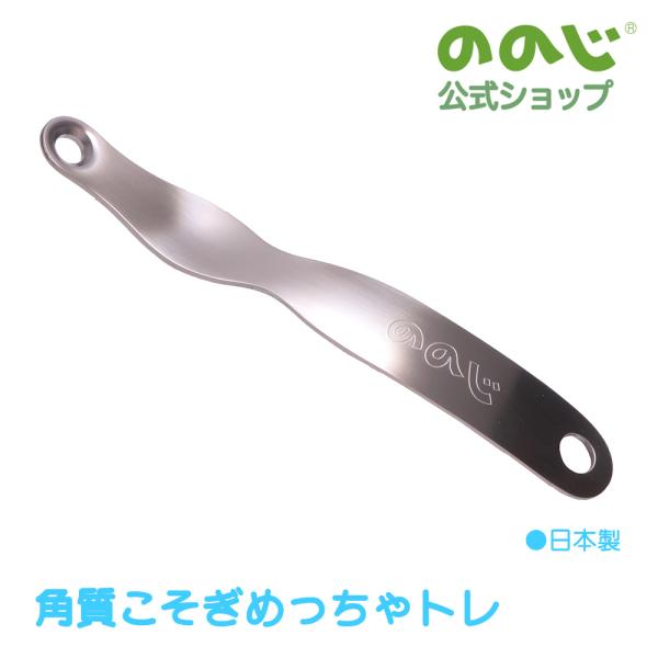 【ご注意】 ギフト包装は対応しておりません足裏の角質をピンポイントでミクロン単位の「ギザ刃」で、表面の不要な角質だけをとらえてこそぎ取ります。品　番 K-H01 サイズ 約13.1x1.9x0.9cm重　量 約25g素　材 18-8ステンレ...