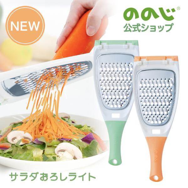 【ご注意】 ギフト包装は対応しておりません品番：LDS-21PG-TN（ペールグリーン）LDS-21PD-TN（ペールオレンジ）サイズ：約29.3×10.8×2cm/122g素材：刃：430ステンレス ミラー仕上げフレーム：ABS樹脂（耐熱...