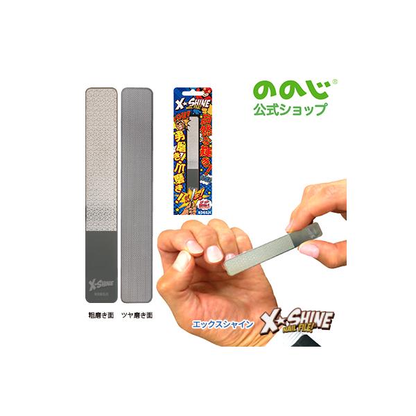 【ご注意】 ギフト包装は対応しておりません品名 エックスシャイン型番 NS-001/PCJAN 4582577260033本体サイズ/重量 90x14mm/約7gパッケージサイズ/重量 W45xH150xD10mm材質 本体：ステンレス、ケ...