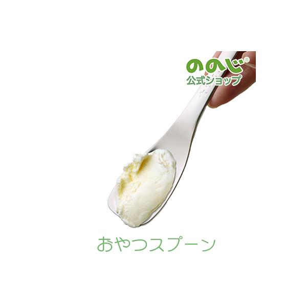 【ご注意】 ギフト包装は対応しておりません品番：　RMS-03Bpaサイズ：　15×3.2cm重量：　28g素材：　18-8 ステンレス　ミラー仕上げ耐熱温度：家庭・業務用 食洗機使用可能 煮沸消毒可能生産国：日本 【ののじ公式】　ごはんス...