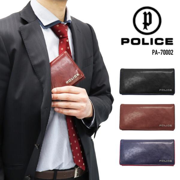 商品詳細■商品名POLICE ポリス 牛革 ロングウォレット かぶせ長財布 メンズ かっこいい ブランド スマート TERAIO(テライオ)シリーズ PA-70002■品番PA-70002■サイズ約 19ｘ9ｘ2.5 cm※記載のサイズ表記...