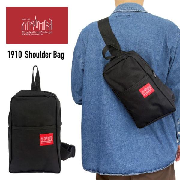 ■商品名Manhattan Portage マンハッタンポーテージ ボディバッグ ワンショルダーバッグ ショルダーバッグ カジュアル 丈夫 ブランド 軽量 肩掛け 斜め掛け ナイロン オシャレ Ellis Backpack 1910■品番1...