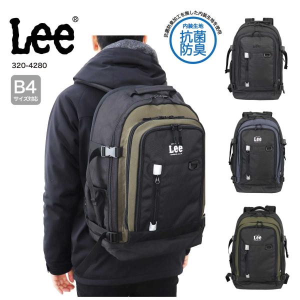 商品詳細■商品名Lee リー リュック リュックサック デイパック バックパック マチ拡張 エキスパンダブル 抗菌防臭内装 通勤 通学 塾 部活 旅行 お出かけ アウトドア レディース メンズ 男女兼用 中高生 大学生 約32-41Ｌ 32...