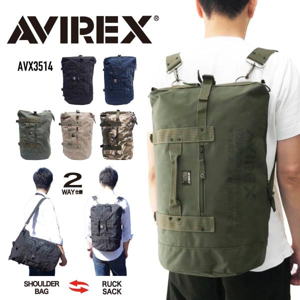 ■商品名AVIREX アビレックス ボンサック リュック ワンショルダーバッグ ショルダーバッグ ボディバッグ 4WAY ポリキャンバス 撥水　斜め掛け 肩掛け タウンカジュアル 旅行 スポーツ アウトドア メンズ レディース 男女兼用 イ...