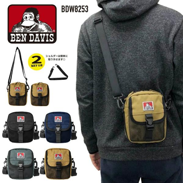 ■商品名BEN DAVIS ベンデイビス ミニショルダーバッグ 斜め掛けバッグ ポーチ ミニバッグ サブバッグ 2WAY SHOULDER BAG 普段使い タウン デイリー 旅行 トラベル サブバッグ 軽量 オシャレ カジュアル メンズ ...