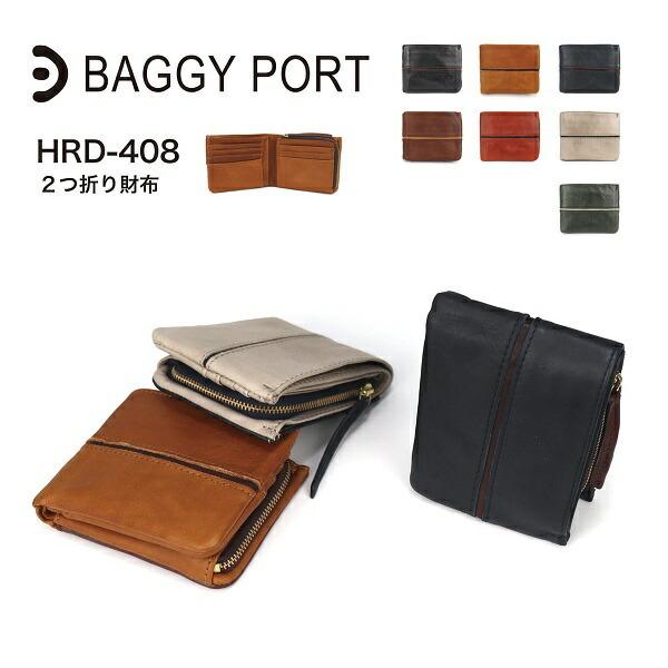 商品詳細■商品名BAGGY PORT バギーポート 二つ折り財布 L字ファスナー小銭入れ 財布 ハーフウォレット ショートウォレット カードケース 牛革 ソフトレザー フルクローム仕上げ おしゃれ かっこいい メンズ レディース 男女兼用 ...