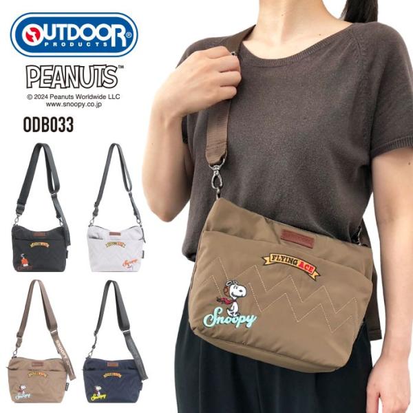 ■商品名OUTDOOR PRODUCTS アウトドアプロダクツ ミニショルダーバッグ ショルダーバッグ PEANUTS スヌーピーコラボ ショルダーバッグ FLYING ACE 通勤 通学 旅行 おしゃれ かわいい カジュアル メンズ レデ...