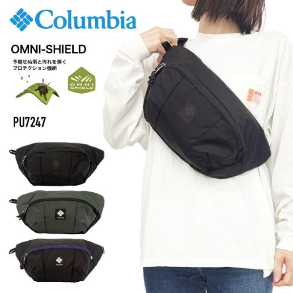 ■商品名Columbia Panacea コロンビア パナシーア ヒップバッグ ショルダーバッグ ボディバッグ 斜め掛けバッグ 肩掛け アウトドア 旅行 トラベル サブバッグ 6L 撥水 軽量 オシャレ カジュアル メンズ レディース PU...