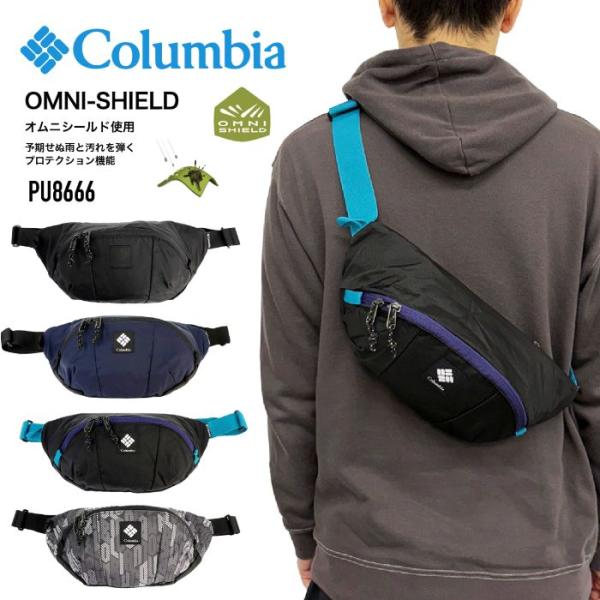 ■商品名Columbia Panacea コロンビア パナシーア ショルダーバッグ 斜め掛けバッグ ポーチ アウトドア 旅行 トラベル サブバッグ 2.5L 撥水 軽量 オシャレ カジュアル メンズ レディース PU8666■品番PU866...
