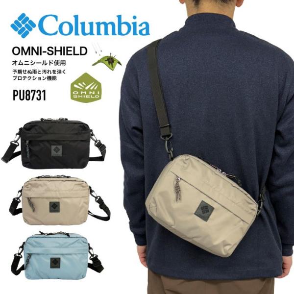 ■商品名Columbia  Great Smoky Garden コロンビア グレートスモーキーガーデン ショルダーバッグ 肩掛けバッグ 斜め掛けバッグ ショルダー アウトドア 旅行 トラベル サブバッグ 6L 撥水 軽量 オシャレ カジュ...