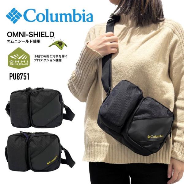 ■商品名Columbia Bremner slope コロンビア ブレムナースロープ ショルダーバッグ 斜め掛けバッグ ポーチ ヨコ型 ショルダー 横型ショルダー アウトドア 旅行 トラベル サブバッグ 撥水 軽量 オシャレ カジュアル メ...