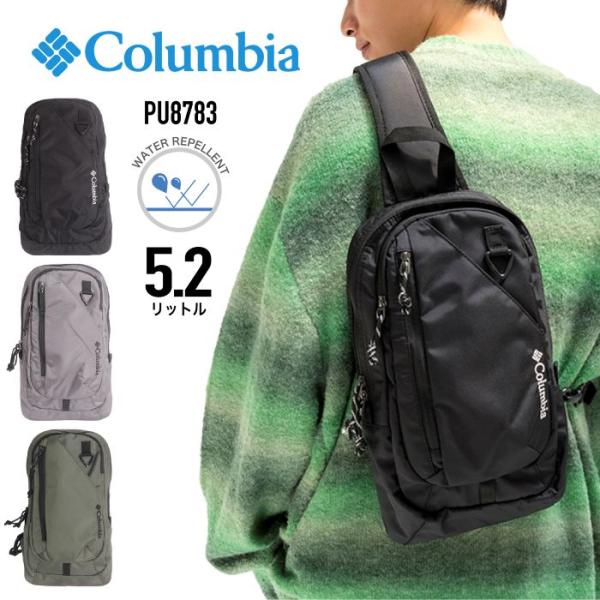 ■商品名Columbia コロンビア ボディバッグ ワンショルダーバッグ ワンショル 斜め掛けバッグ ショルダーバッグ 縦型ショルダー アウトドア 旅行 トラベル サブバッグ 撥水 軽量 オシャレ カジュアル メンズ レディース 男女兼用 ...