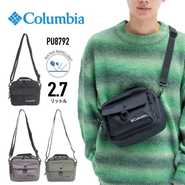 ■商品名Columbia コロンビア ショルダーバッグ 斜め掛けバッグ ポーチ 2WAY ミニショルダー ミニバッグ 縦型ショルダー アウトドア 旅行 トラベル サブバッグ 撥水 軽量 オシャレ カジュアル メンズ レディース 男女兼用 P...
