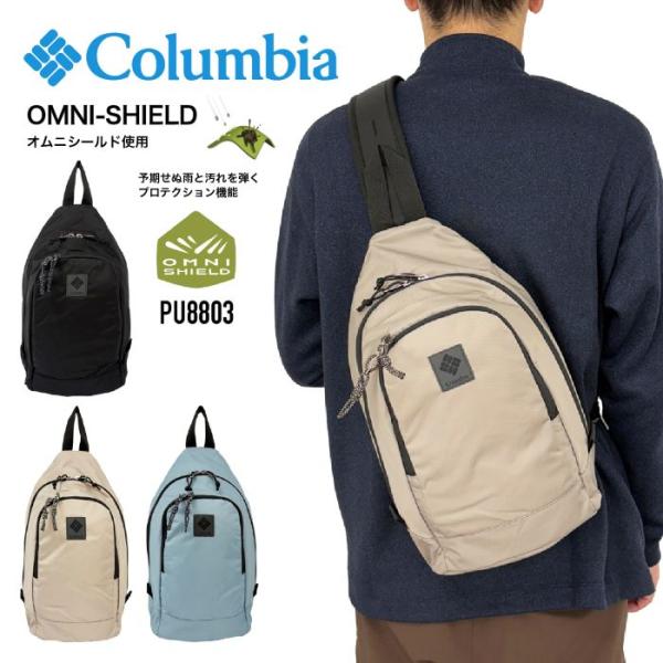 ■商品名Columbia  Great Smoky Garden コロンビア グレートスモーキーガーデン ボディバッグL ワンショルダーバッグ ショルダー 斜め掛けバッグ ショルダー アウトドア 旅行 トラベル サブバッグ 10L 撥水 軽...