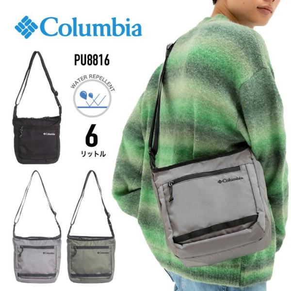 ■商品名Columbia コロンビア ショルダーバッグ 斜め掛けバッグ ショルダー アウトドア 旅行 トラベル サブバッグ 撥水 軽量 オシャレ カジュアル メンズ レディース PU8816■品番PU8816■サイズ・約 27ｘ25ｘ9 c...