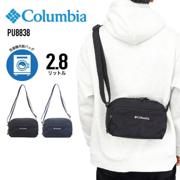 ■商品名Columbia コロンビア ショルダーバッグ 横型 肩掛け 斜め掛けバッグ 手持ち ポーチ アウトドア 旅行 トラベル サブバッグ 洗濯機洗い可能 撥水 軽量 2.8L オシャレ カジュアル メンズ レディース PU8838■品番...