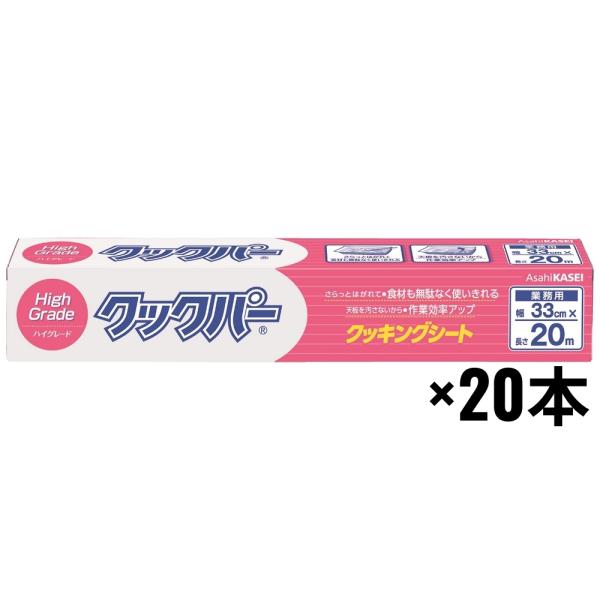 【特長】料理がくっつかず、後かたづけカンタン■両面シリコーン加工で表裏なく使用できます。■料理がくっつかずにサラッとはがせるので、きれいに仕上がります。■油や汁を通さないので、調理器具や食器の後かたづけが簡単です。■蒸気を適度に通すので、「...