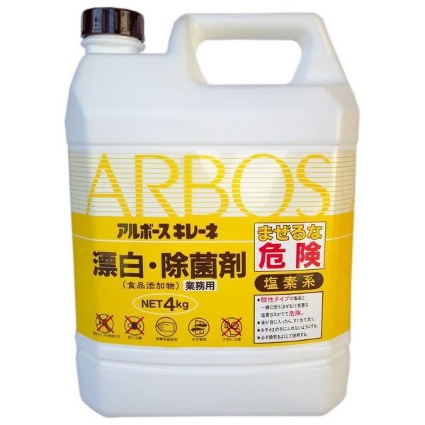 【ご注意】■取り出し用コックは付いておりません。【特長】厨房の衛生・漂白に。見える所も見えない所も清潔にします■冷却反応方式で精製された、純度の高い安定した10％次亜塩素酸ナトリウムです。■まな板・食器・野菜・果物の除菌に。また、ふきん・お...