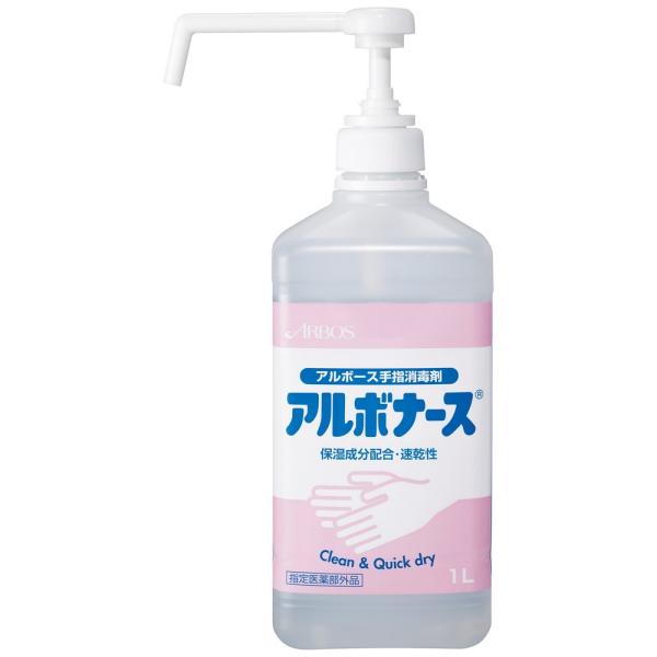 【特長】ベンザルコニウム塩化物を有効成分とした手指消毒剤■水洗い不要の速乾性手指消毒剤です。■広範囲の微生物に対して、短時間で効力を発揮する手指消毒液です。■保湿成分配合で、手荒れに配慮しております。■消防法上の危険物に該当しない商品です。...