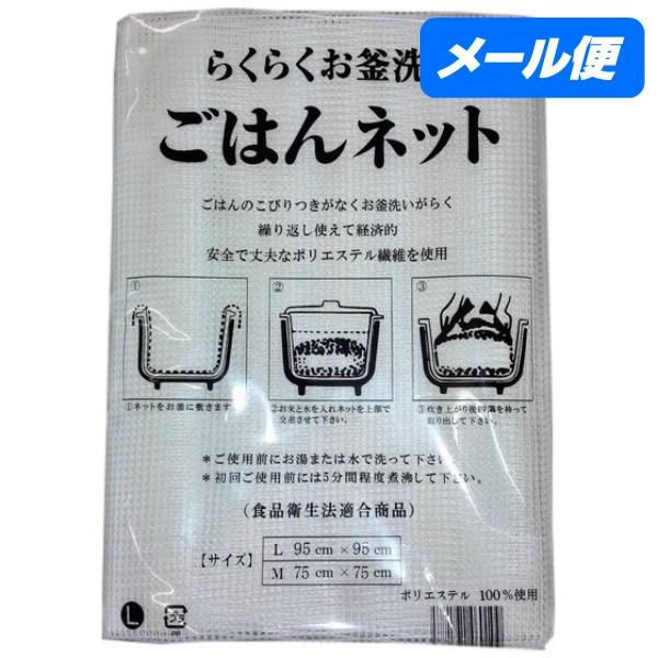 【ご注意】■メール便(ポスト投函)でのお届けとなるため、他の商品との同梱、代金引換、お届け日・時間指定はできません。■他の商品と一緒にご注文の場合は、宅配便での配送となります。送料別商品との同時注文で、お買い上げ金額が3,980円(税込)未...