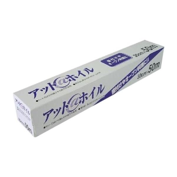 【特長】業務用アルミホイル■盛付けやオーブン料理に！■飛び出し防止のガイドリール付き■カット刃は分別要らずの紙刃を使用【商品詳細】■商品名：業務用　アルミ箔　アットホイル■厚さ：11マイクロメートル■サイズ(幅×長さ)：30cm×50m■入...