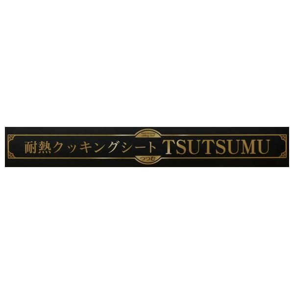【ご注意】■この商品は、取り寄せ後の発送となります。通常5営業日以内に発送いたします。【特長】透明シートだから、火の通りが目に見え、彩りを魅せられる■耐熱温度220℃の透明なクッキングシートです。■透明なシートなので、火の通りが目に見えます...
