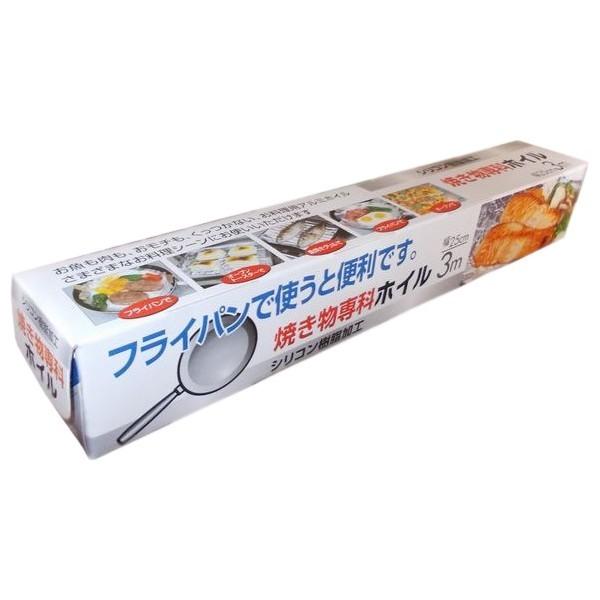 【特長】フライパンで使うと便利。シリコン樹脂加工のアルミホイル■お魚も肉も、おモチも、くっつかない、お料理用アルミホイルさまざまなお料理シーンにお使いいただけます。フライパンで・魚焼きグリルで・オーブントースターで・オーブンで■ホイルカッタ...